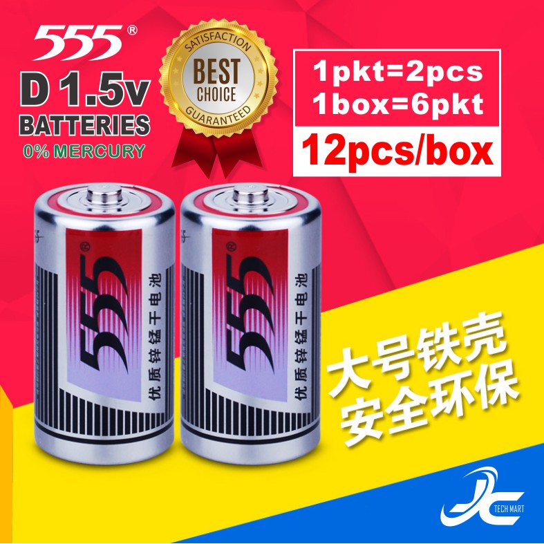 *Malaysia*Ready Stock* 555 Brand High Power Batteries R20S Size: D 1.5V ...