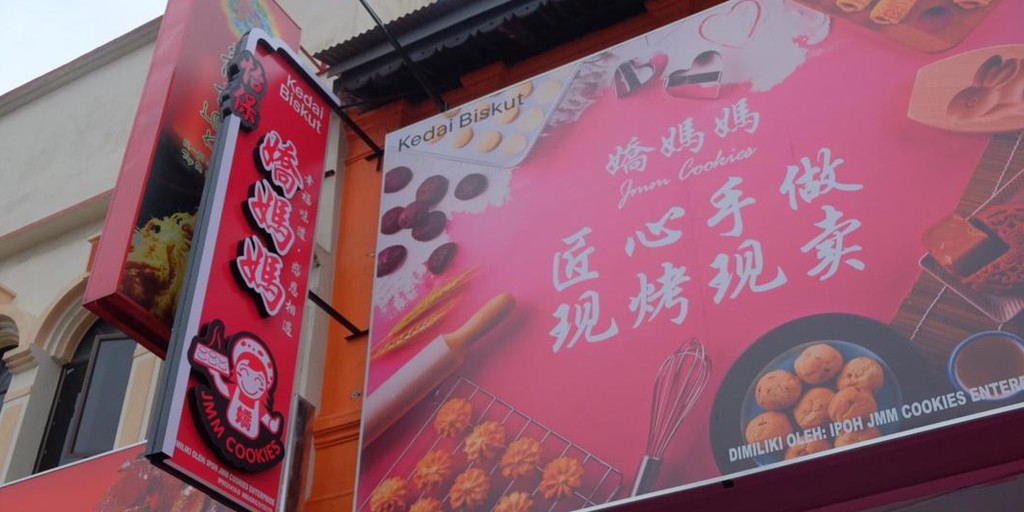 JMM COOKIES IPOH, Online Shop | Shopee Malaysia