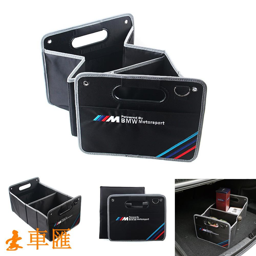Bmw mini car storage box e46 e90 e70 f30 g01 g20 r60 f60 back box | BeeCost