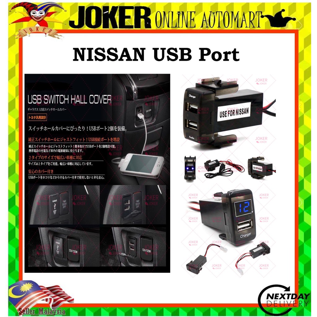 USB 3.0 NISSAN ALMERA LIVINA SERENA TEANA SYLPHY NAVARA X-TRAIL Dual ...