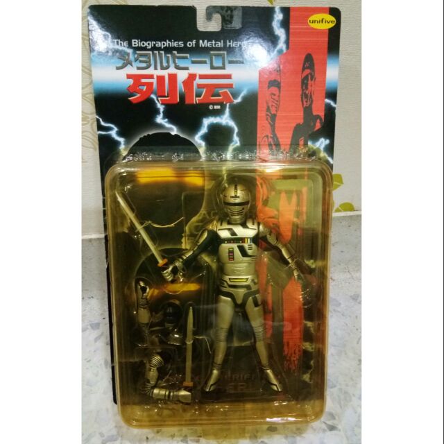 Gavan gaban RARE NOS space sheriff action figure | Shopee Malaysia