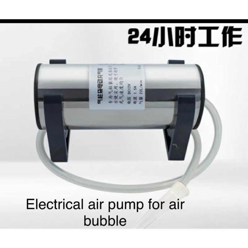 Electrical Air pump for inflatable bubble wrap machine mesin angin pump ...
