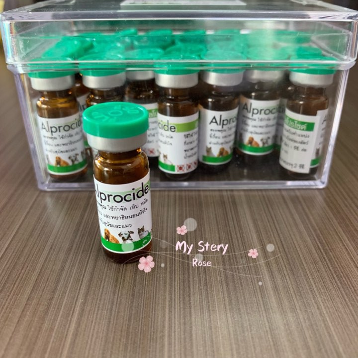 Alprocide Ubat Kutu 2cc (Thailand) | Shopee Malaysia