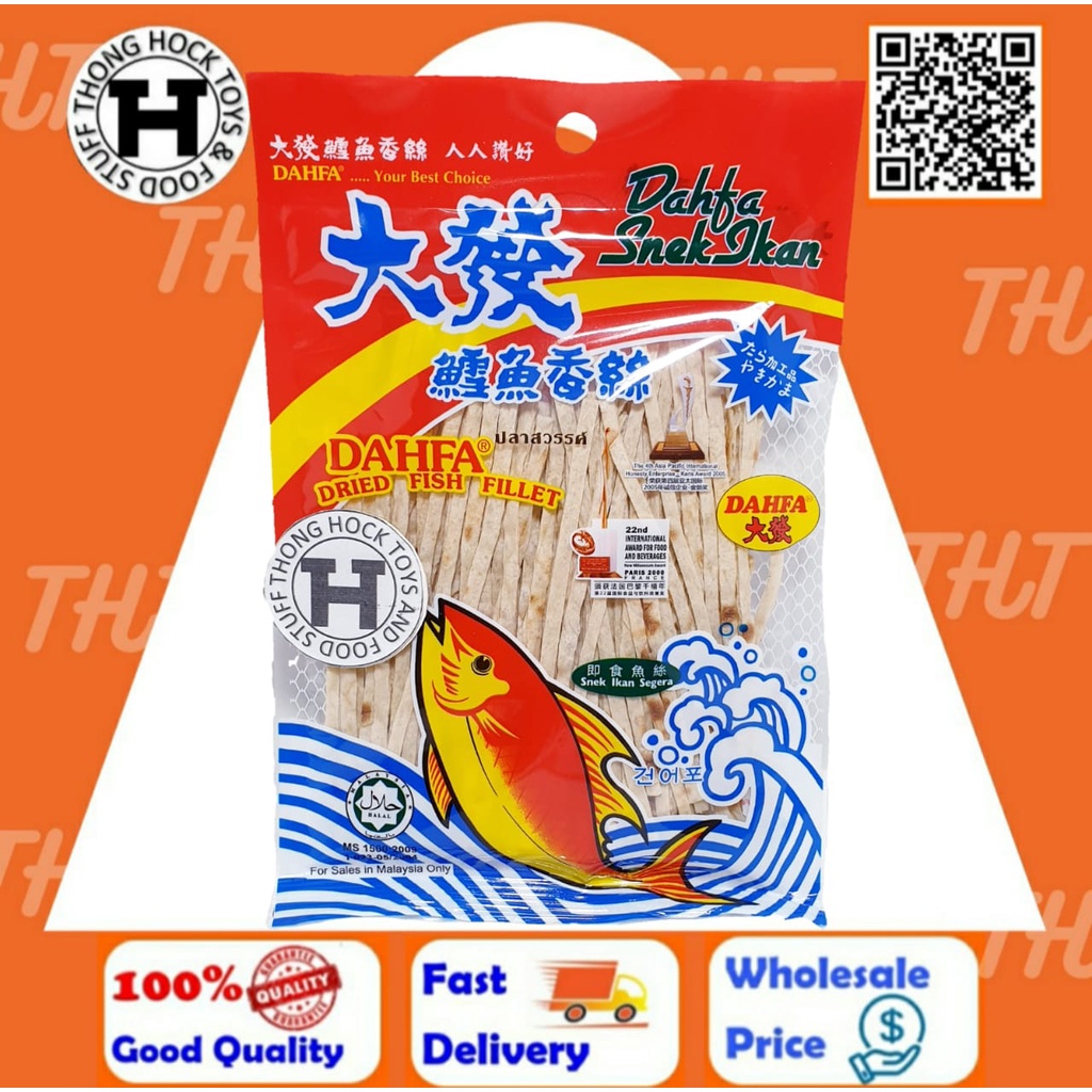 Dahfa Dried Fish Fillet Big Pack 280g Traditional Flavour | Shopee Malaysia