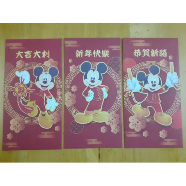 Disney Mickey Mouse & Friends Red Packets Angpow Original Disney ...