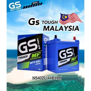 GS Yuasa NS40ZL NS40 44B19L (MF) - Car Battery (Original Toyota/ Mazda ...