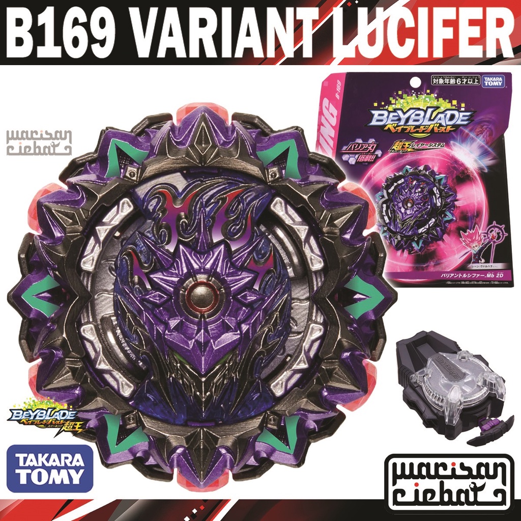 Takara Tomy Beyblade Burst Superking B-169 Starter Variant Lucifer ...