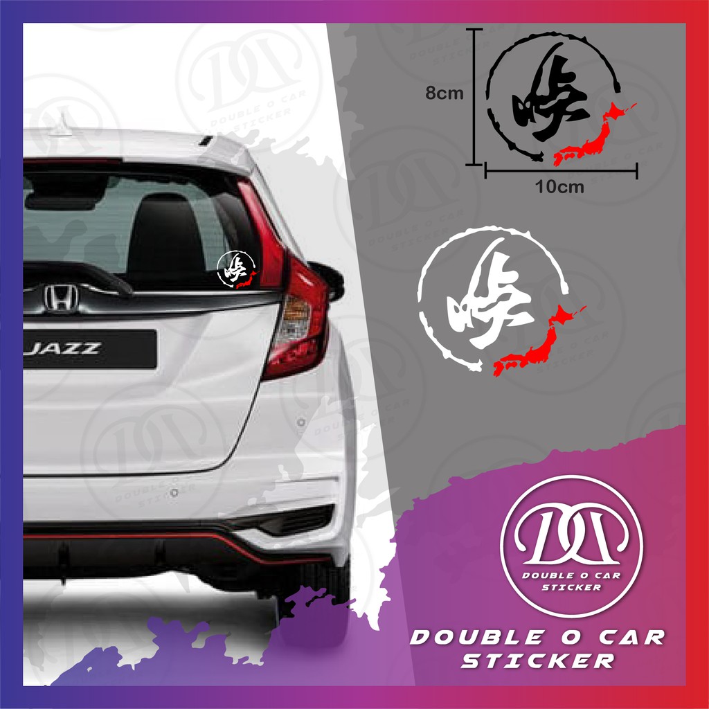 [READY STOCK]TOUGE LOGO CAR STICKER KL00005 | Shopee Malaysia