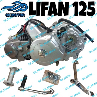 Lifan 125 cc Engine Set Enjin Set COMPATIBLE USE - SYM Sport / Demak ...