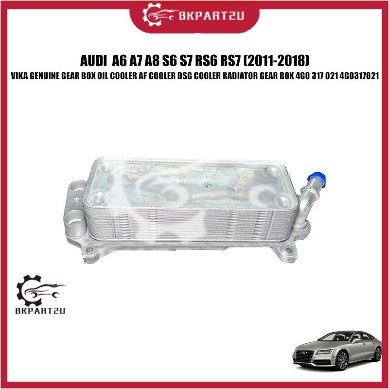 AUDI A6 A7 A8 S6 S7 RS6 RS7 (2011-2018)VIKA GENUINE GEAR BOX OIL COOLER ...