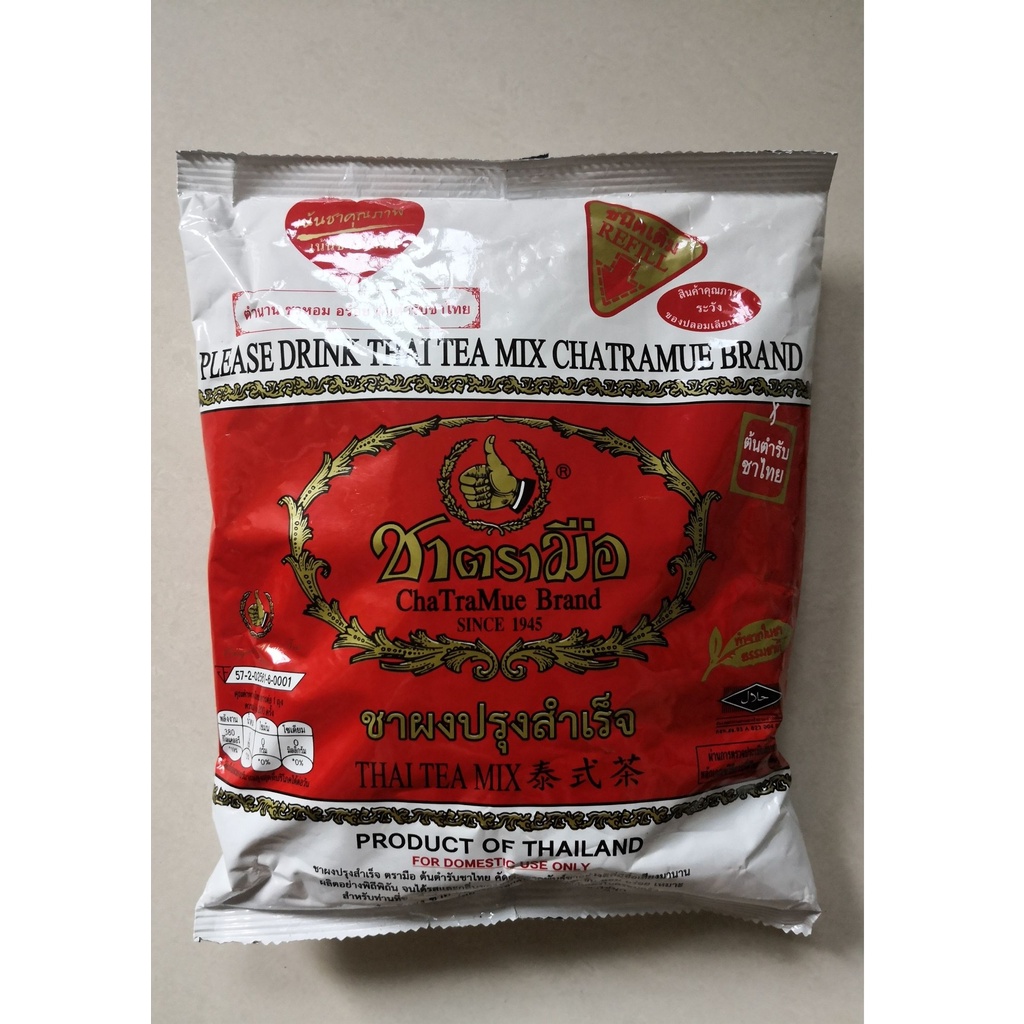 Cha Tra Mue Thai Tea | Shopee Malaysia