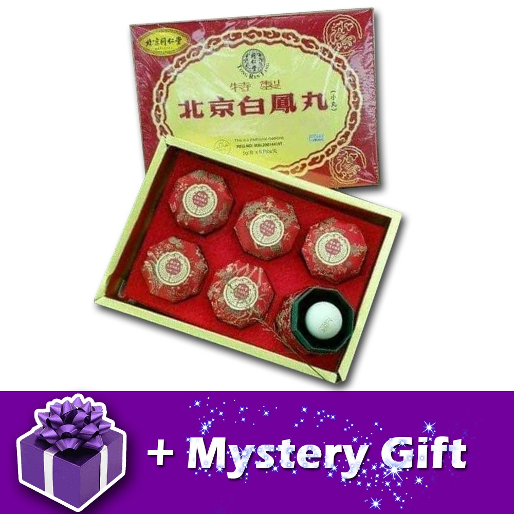 Pil Herba Maharani Set Kesihatan Wanita Awet Muda Ikhtiar Hamil Set ...