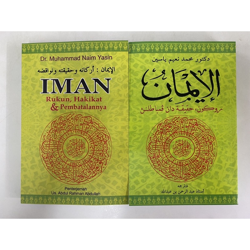 KITAB AL-IMAN RUKUN HAKIKAT DAN PEMBATALANNYA JAWI DAN RUMI | Shopee ...