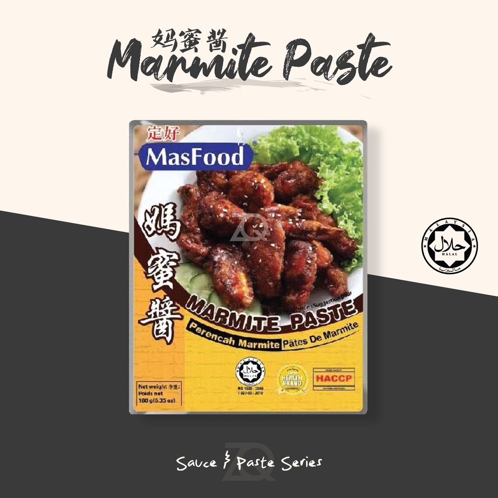 (HALAL) MasFood Marmite Paste / Perencah Marmite / 妈蜜酱 180g | Shopee ...