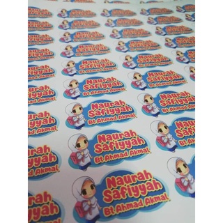 Sticker Nama Murid/Pelajar Sekolah Custom Design - (100pcs) | Shopee ...
