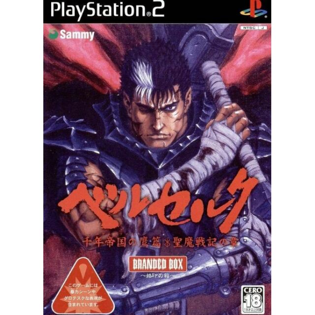 Berserk: Millennium Falcon Hen Seima Senki no Shou ps2 | Shopee Malaysia