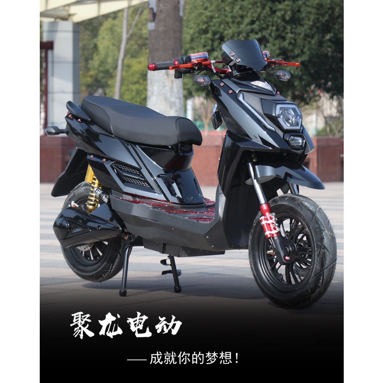 Julong electric bike new type giant dragon pedal battery car 72V ...