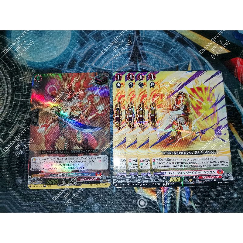 Cardfight Vanguard [JP] D-BT06 Dragon Empire Perfect Guard + Over trigger | Shopee Malaysia