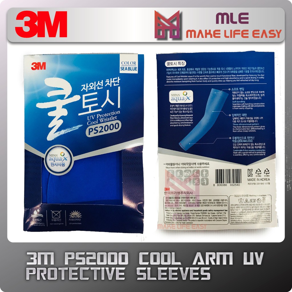 [100% ORIGINAL] 3M UV COOL ARM PROTECTIVE SLEEVE HAND GLOVES PS2000 ...