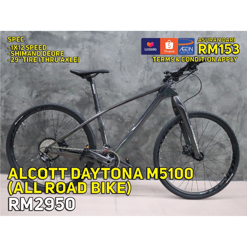 ALCOTT MTB DINO 29" / DAYTONA 27.5" M5100 (ALL ROAD) (HYBRID CARBON ...