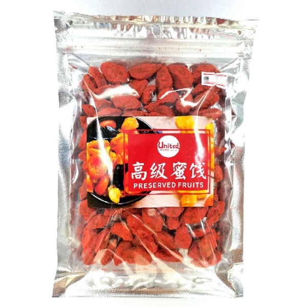 [Asam] 200gm Red Seedless Plum /Asam Kecut Merah Tanpa biji | Shopee ...