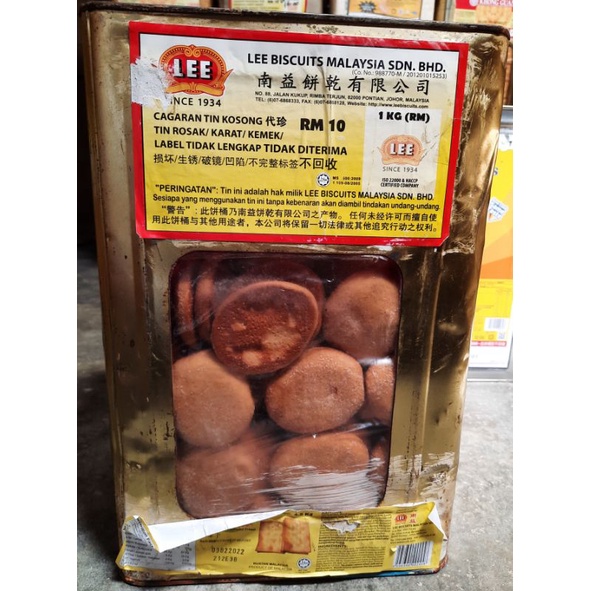[TIN] 3kg Biskut Pong / 光酥饼 | Shopee Malaysia