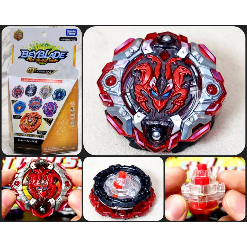 B140 Orb Aegis Beyblade Takara Tomy (Random Booster Vol 15) | Shopee ...