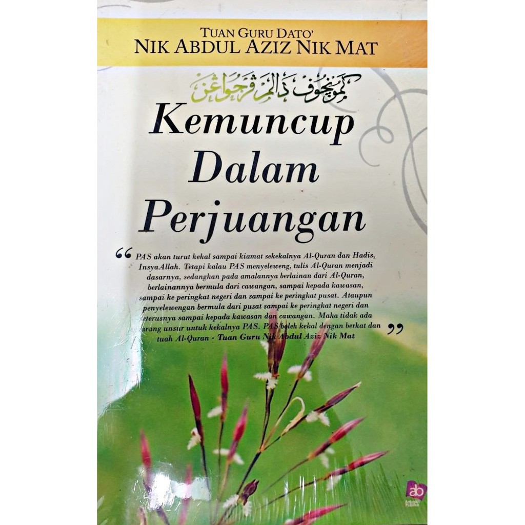 Kemuncup Dalam Perjuangan | Shopee Malaysia