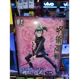 Taito JUJUTSU KAISEN Satoru Gojo,Miwa Kasumi,Zenin Maki | Shopee Malaysia