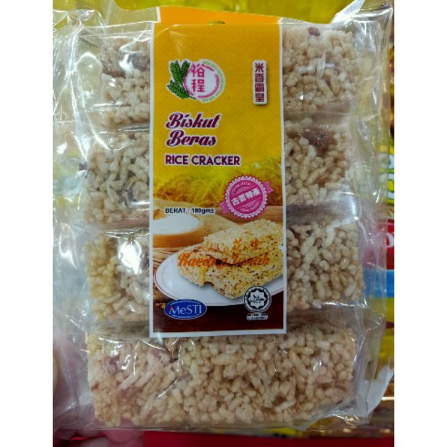 🔥 POST TODAY🔥SARAWAK RICE CRACKER/BISKUT BERAS SARAWAK (砂拉越米香) | Shopee ...