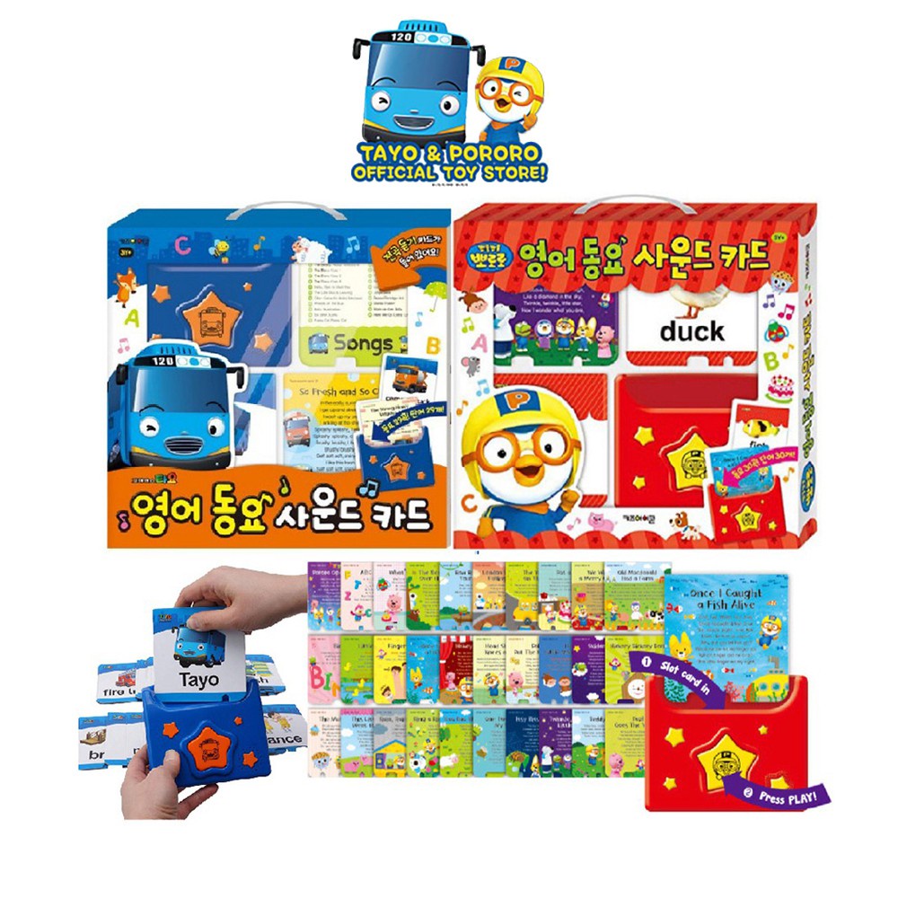 Pororo Tayo English Sound Card Educational Toys With Flash Card Music ...