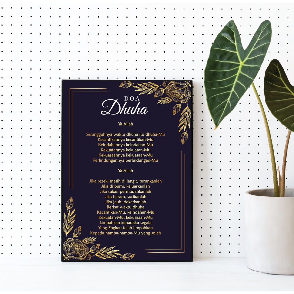 Poster Doa Dhuha A4 Size Wall Deco | Shopee Malaysia