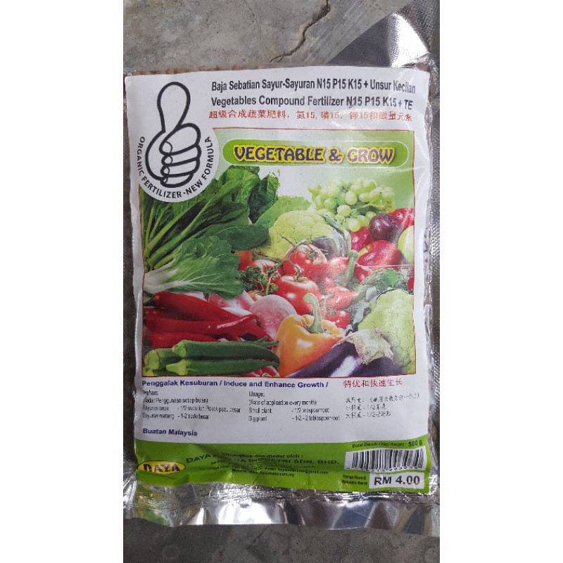 Organic Fertilizer for Vegetables. Best super value pack./ Baja ...