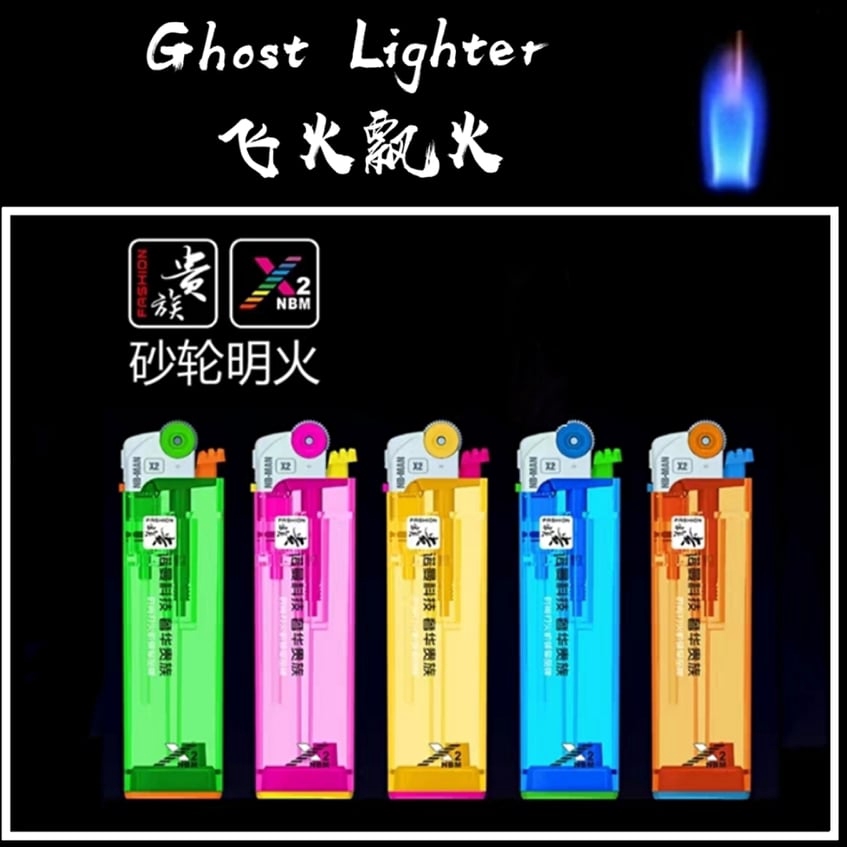 Ghost Lighter NB-Man Colour Transparent (1 piece) | Shopee Malaysia