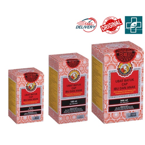 Ubat Batuk Cap Ibu dan Anak (Nin Jiom Pei Pa Koa) 75ml/ 150ml/ 300ml ...