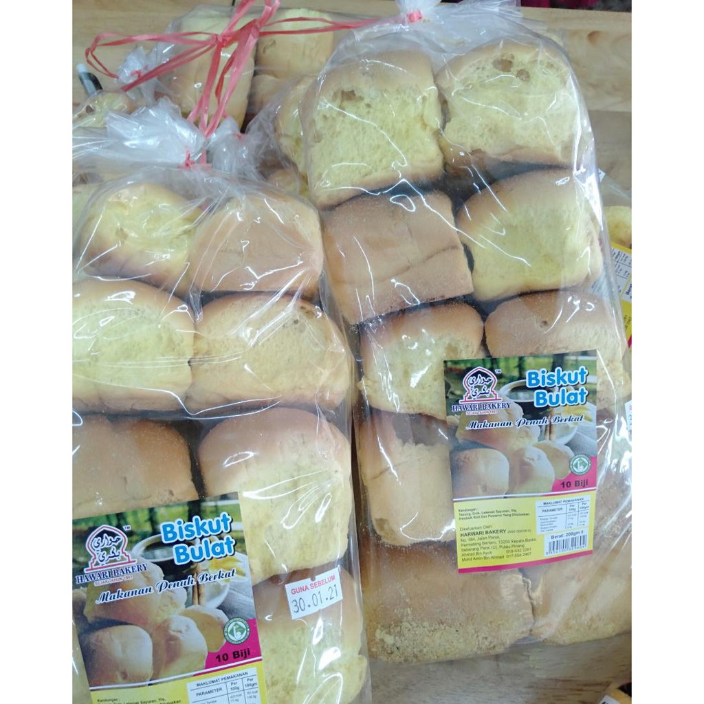 Biskut Bulat Produk Muslim 100g | Shopee Malaysia