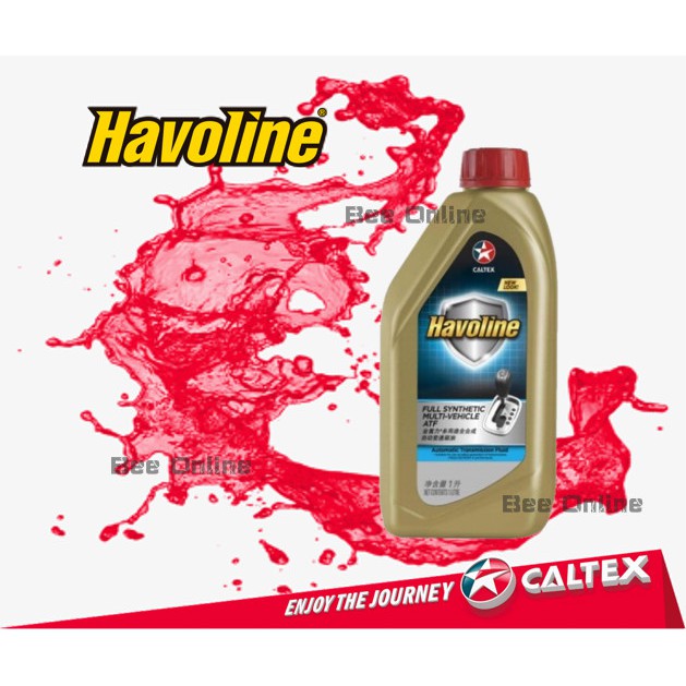 CALTEX Havoline Fully Synthetic Multi-Vehicle ATF | Shopee Malaysia