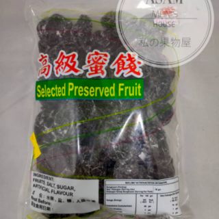 500g Asam Hitam Manis Tanpa Biji / Seedless plum /化核梅 | Shopee Malaysia