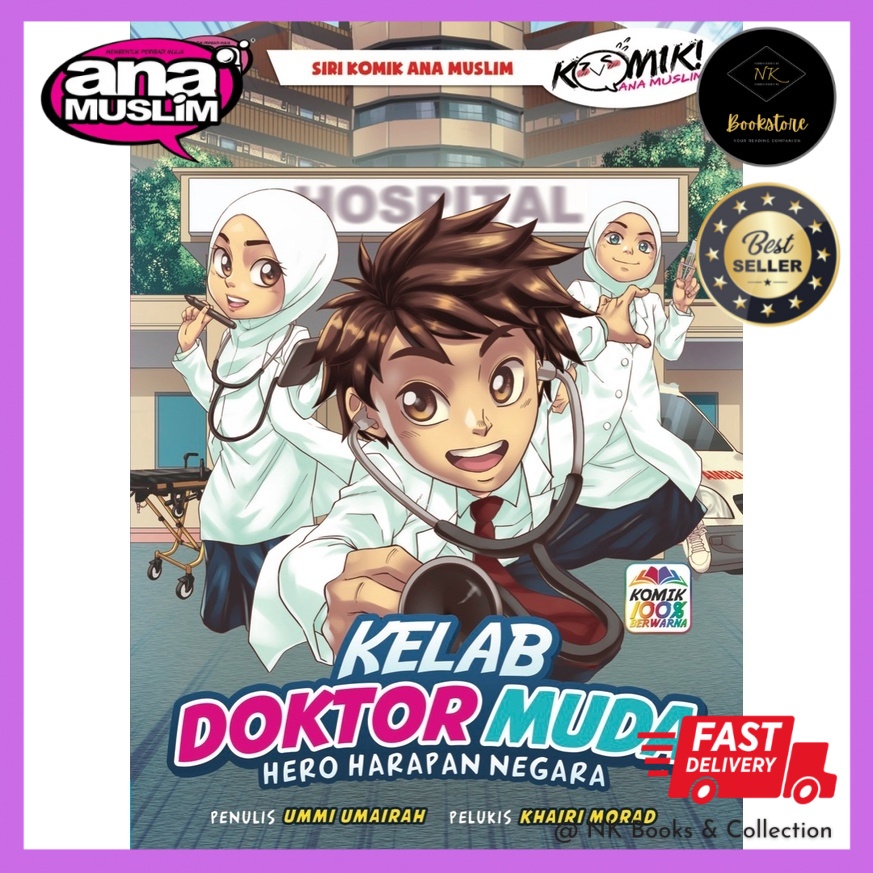 ANA MUSLIM - Komik KELAB DOKTOR MUDA : HERO HARAPAN NEGARA | Shopee Malaysia