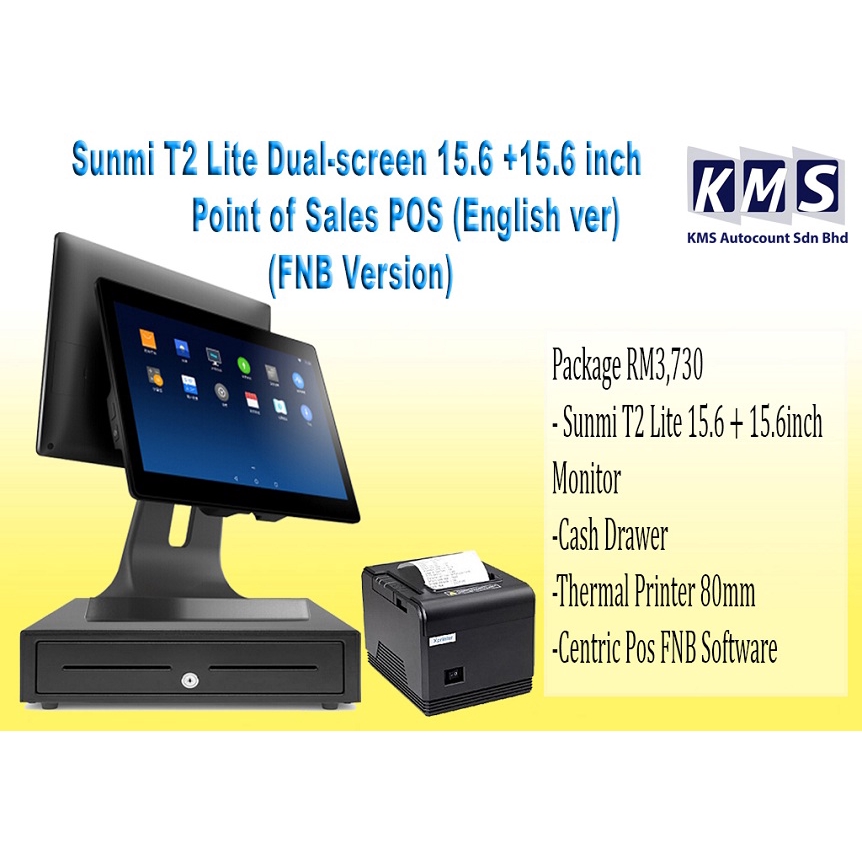 Sunmi T2 Lite Point of Sales POS 15.6 + 15.6inch 80mm (English version ...