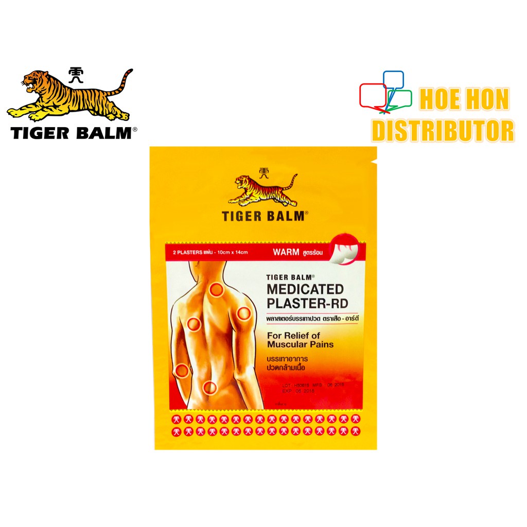 Tiger Balm Plaster Warm / Red 10cm x 14cm 2pcs (Large Plaster) | Shopee ...