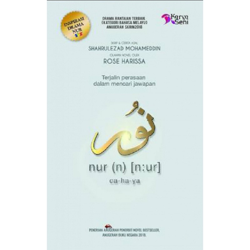 Nur Novel Diadaptasi daripada Drama Author By (ISBN: 9789674691042 ...