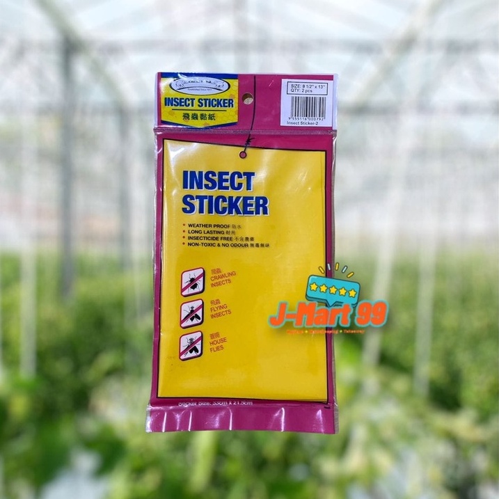 CHEMI-BOND Insect Sticker / Pest Control Yellow Sticker - 2 PC | Shopee ...
