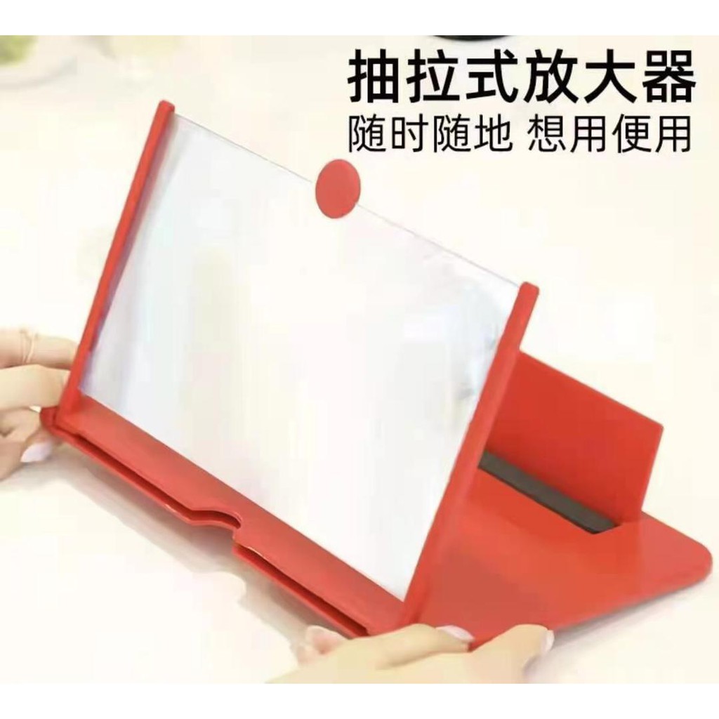 NEW STOCK !! MOBILE PHONE VIDEO AMPLIFIER ENLARGED SCREEN MAGNIFIER 3D ...