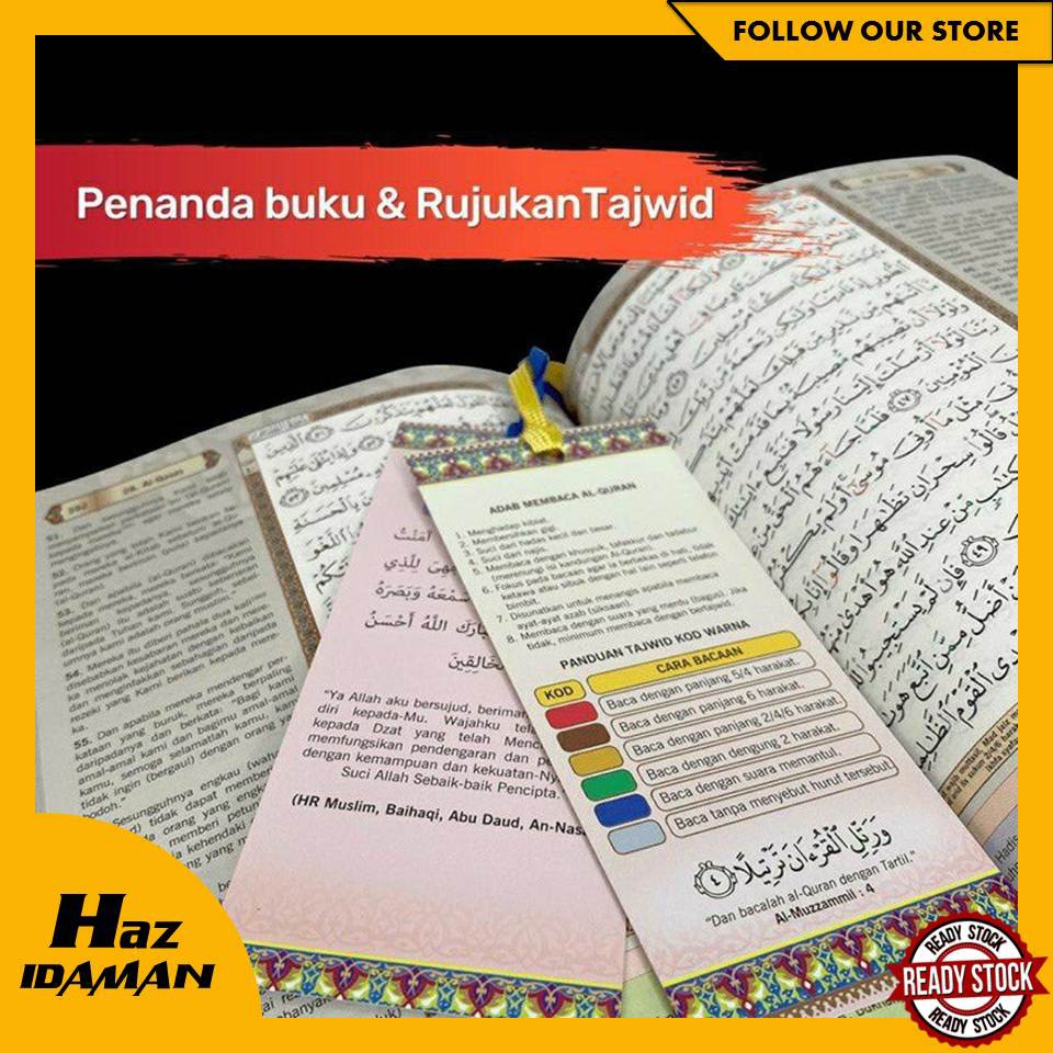 Al Quran Humaira Mushaf Al Amin Edisi Khas A5 | BeeCost