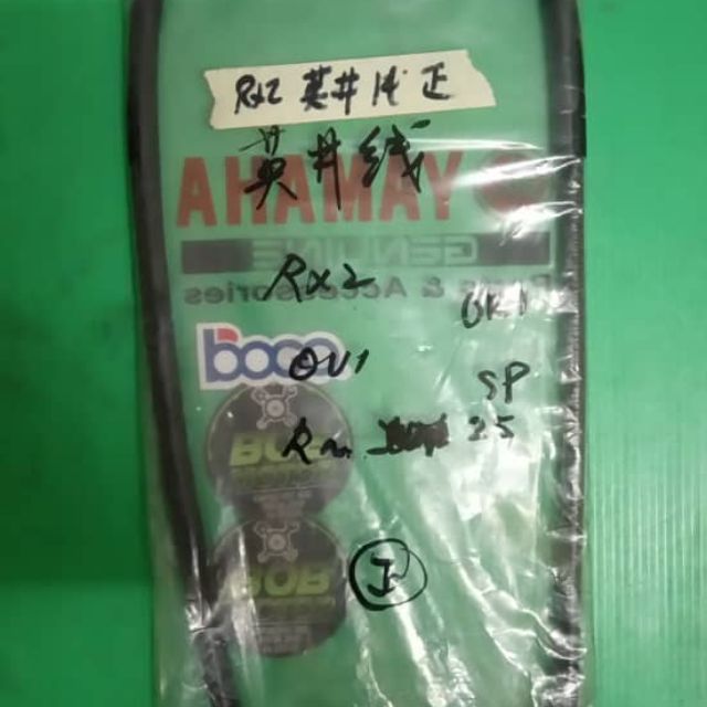 Yamaha rxz rpm cable original | Shopee Malaysia