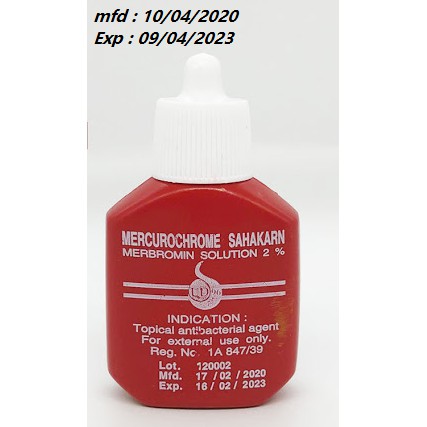 UBAT LUKA ANTISEPTIK MEBROMIN THAI(15ml) - 1 PCS | Shopee Malaysia