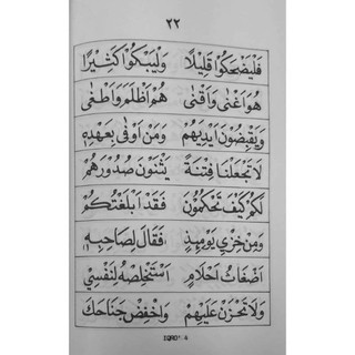 IQRA hitam Edisi Lengkap 1-6 Kaedah Berkesan Belajar Jawi | Shopee Malaysia
