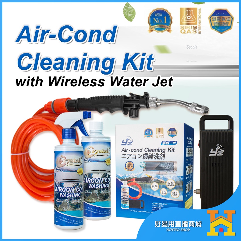 Aircond Cleaning Kit YZ with WIRELESS WATER JET GUN⚡️无线电动水枪洗冷气套装‼️ ...