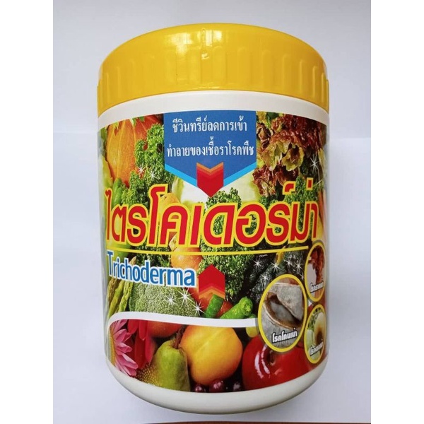 Trichoderma Koningii (Kawalan Kulat) (Organik) | Shopee Malaysia